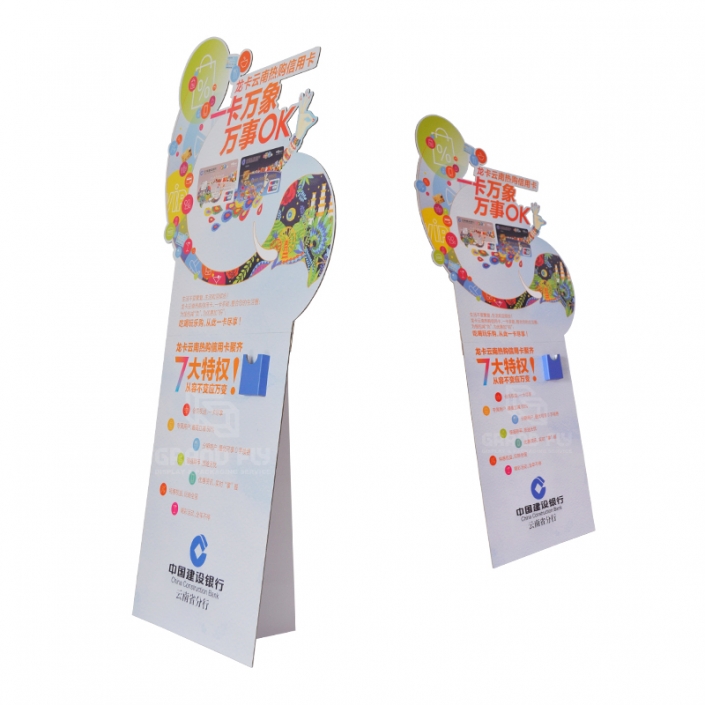 Life-Size Standup Paperboard Point of Sale Standee Display | Grand Fly